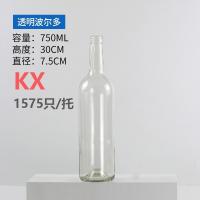 China 350ml 500ml 750ml Wine Glass Bottle for Liquor Hot Stamping Craftsmanship for sale