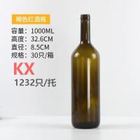 China 350ml 500ml 750ml Wine Glass Bottle for Liquor Hot Stamping Craftsmanship for sale