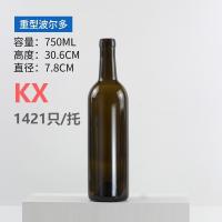 China 350ml 500ml 750ml Wine Glass Bottle for Liquor Hot Stamping Craftsmanship for sale