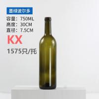 China 750ml Dark Green Ice Bordeaux Wine Glass Bottles for and Wine Packaging Solutions for sale