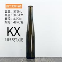 China 750ml Dark Green Ice Bordeaux Wine Glass Bottles for and Wine Packaging Solutions for sale