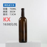 China 750ml Dark Green Ice Bordeaux Wine Glass Bottles for and Wine Packaging Solutions for sale