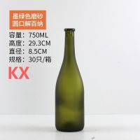 China Customize Sealing Type 250ml 500ml 750ml Super Flint Glass Wine Glass Bottle with Cap for sale