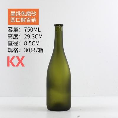China Customize Sealing Type 250ml 500ml 750ml Super Flint Glass Wine Glass Bottle with Cap for sale