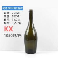 China Customize Sealing Type 250ml 500ml 750ml Super Flint Glass Wine Glass Bottle with Cap for sale