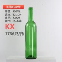 China Customize Sealing Type 250ml 500ml 750ml Super Flint Glass Wine Glass Bottle with Cap for sale