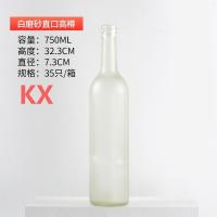 China Super Flint Glass 750ml Tall and Skinny Empty Wine Bottle for Customer Needs for sale