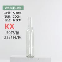 China Customize Sealing Type Empty Clear Wine Glass Bottles 500ml 750ml 1000ml with Custom Make for sale