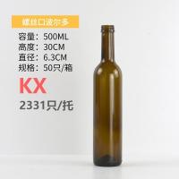 China Customize Sealing Type Empty Clear Wine Glass Bottles 500ml 750ml 1000ml with Custom Make for sale