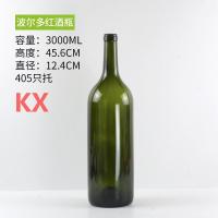 China Customize Sealing Type Empty Clear Wine Glass Bottles 500ml 750ml 1000ml with Custom Make for sale