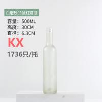 China 750ml 750cl Olive Green Glass Wine Bottle Made of Super Flint Glass for Distribution for sale