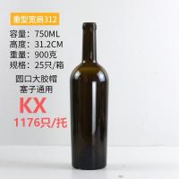 China 750ml 32 oz Tall and Skinny Glass Bottle Wine with Aluminum Plastic PP Collar Materia for sale