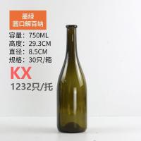 China 750ml 32 oz Tall and Skinny Glass Bottle Wine with Aluminum Plastic PP Collar Materia for sale