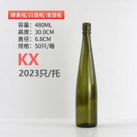 China Super Flint Glass Wine Glass Bottles with Cap 500ml 750ml Sophisticated Design for sale