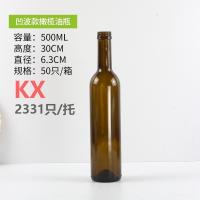China Super Flint Glass Wine Glass Bottles with Cap 500ml 750ml Sophisticated Design for sale