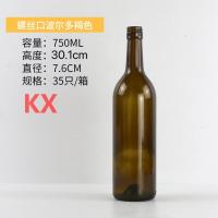 China Super Flint Glass Wine Glass Bottles with Cap 500ml 750ml Sophisticated Design for sale