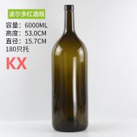 China 350ml 500ml 750ml Wine Glass Bottle for Liquor Champagne for sale