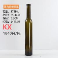 China 350ml 500ml 750ml Wine Glass Bottle for Liquor Champagne for sale