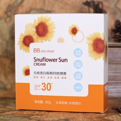 China cosmetic box, gift box,toothpaste box,Logo Printed boxes ,paper box,cloth box,sock box,skin care box,makeup box for sale