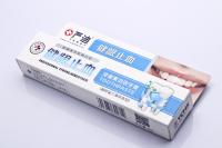 China cosmetic box, gift box,toothpaste box,Logo Printed boxes , paper box,cloth box,sock box,skin care box for sale