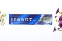 China cosmetic box, gift box,toothpaste box,Logo Printed boxes , paper box,cloth box,sock box,skin care box for sale