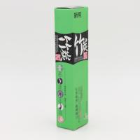 China printed paper box  paper box,cloth box,sock box,skin care box for sale