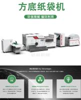 China Automatic Paper Shopping Bag Making Machine Featuring Optional Flexo Printing Unit Compatible with PE HDPE LDPE Film Materials for sale