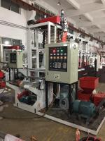China Diameter Of Screw 55mm 2 or 65mm 2mm Film Extruder Machine for sale