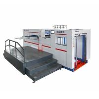 China Commercial Automatic Embossing Machine 1050x750mm 5500s/H-7000s/H for sale