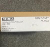 China 6GK7542-5FX00-0XE0 Communication Processor CP 1542-5, Used To Connect SIMATIC S7-1500 To PROFIBUS-DP for sale