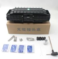 China HDS-201 Horizontal Type Fiber Optic Splice Closure 48 Cores Splice Enclosure Fiber Optic Joint Enclosure for sale