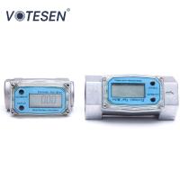 China 3-4Mpa Digital Pulsar Turbine Flow Sensor Electronic Turbine Meter DN4-DN200mm for sale