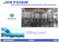 China SGS / ISO Pure Water Bottle Filling Machine complete production line for sale