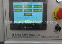 China 2.2kw Sunflower Cooking Oil Filling Machine , Oil Processing Machine 750ml for sale