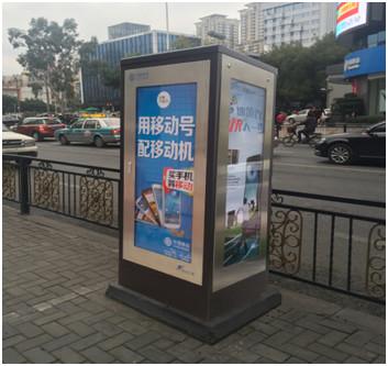 China Beautify Fiber Optic Cross Connecting Cabinet,4 side advertisement putting for sale