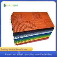 China Custom Steel FRP Grid Mesh Fibreglass Floor Grating Plate for sale