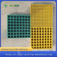 China Customized FRP Molded Grating Fibreglass Walkway Mesh For Breeding Ground for sale