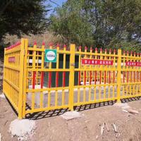 China FRP Insulated Welded Mesh Guardrail 2m Length 1.5m Height for Power Transformer Enclosure for sale
