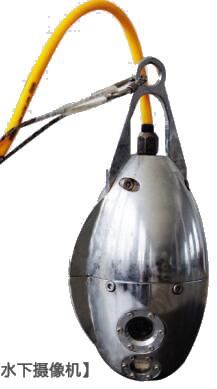 China Underwater Camera,Seafloor Panoramic Camera,Stern Camera  VVL-SPC for sale