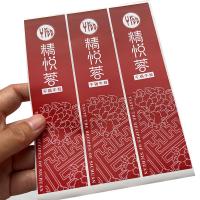 China Custom Coated Synthetic Paper BOPP PE PET Sticker Label for Cosmetics Food Cold Resistant 100 Rolls for sale