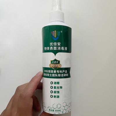 China Disinfectant Sanitizer Bottle Stickers , Self Adhesive Packaging Label Sticker for sale