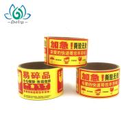 China Custom Two Layers Rectangle Linerless Labels with Full Color Printing 30 Percent Cost Saving for sale
