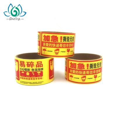 China Custom Two Layers Rectangle Linerless Labels with Full Color Printing 30 Percent Cost Saving for sale