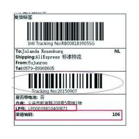 China 85x11mm Highly Adhesive Barcode printing Custom Shipping Labels for sale