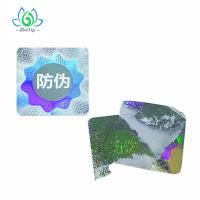 China Glossy Valid  Silver Foil Hologram Sticker Label ,  Clear Tamper Proof Stickers for sale