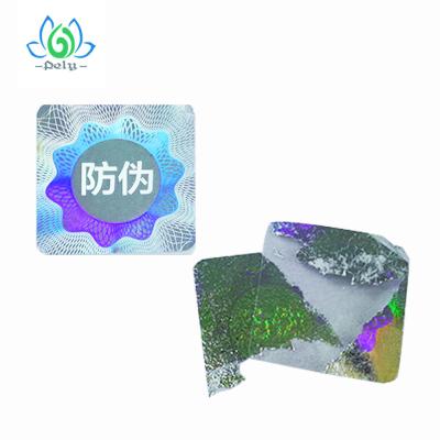 China Glossy Valid  Silver Foil Hologram Sticker Label ,  Clear Tamper Proof Stickers for sale