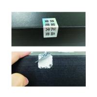China UV Printing Tamper Evident Security Labels , Hologram Stickers For Certificates for sale