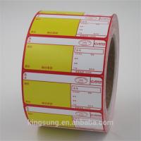 China REACH Approved Heat Transfer Vinyl Stickers Custom Thermal Transfer Decals in Rolls 50mm Width for sale