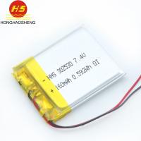 China 3.7v 250mah Lipo 302535 Curved Lithium Polymer Battery for sale