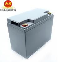 China Customized HHS 12v 20ah Golf Trolley Battery Pack for sale